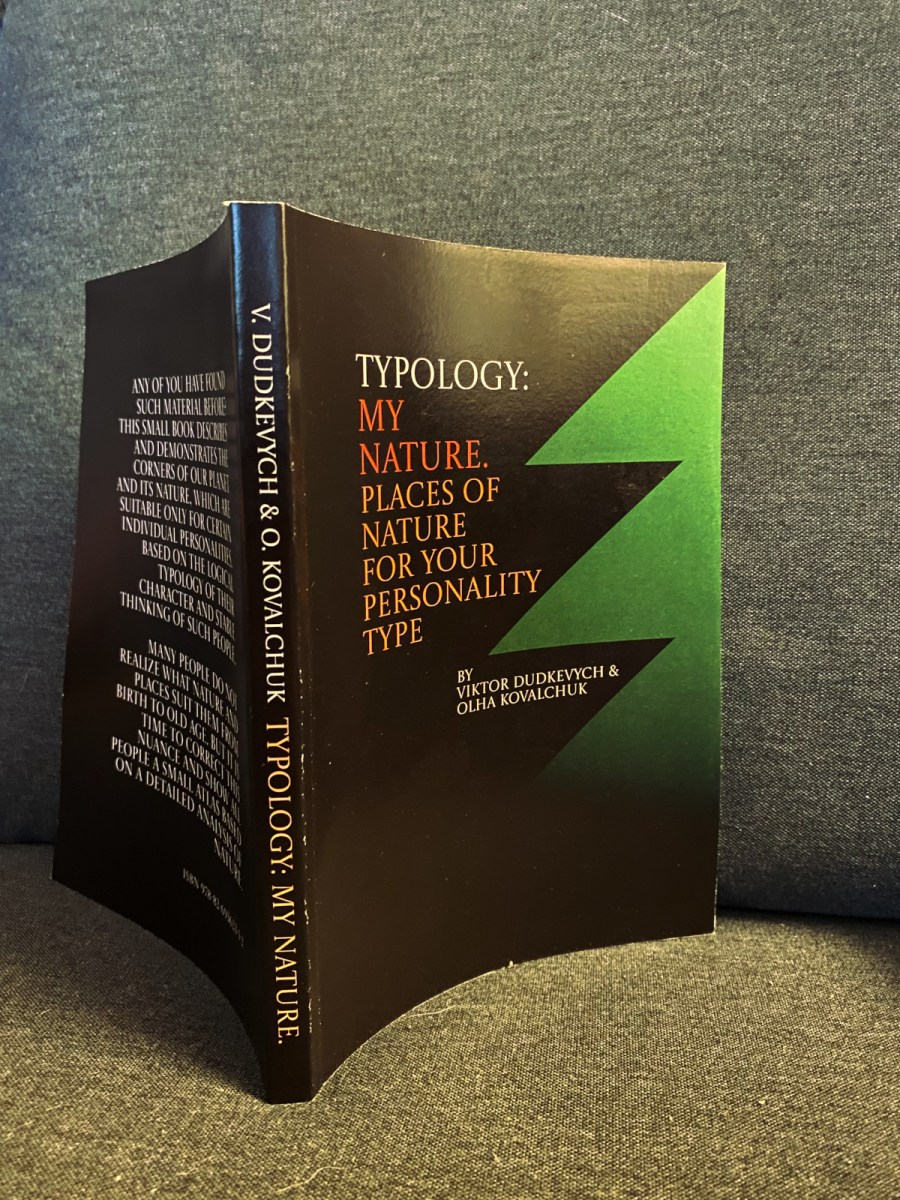 Typology: My Nature. Places Of Nature For Your Personality Type – World ...