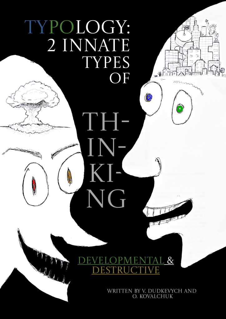 New Book Corner For Education In Typology – Typology